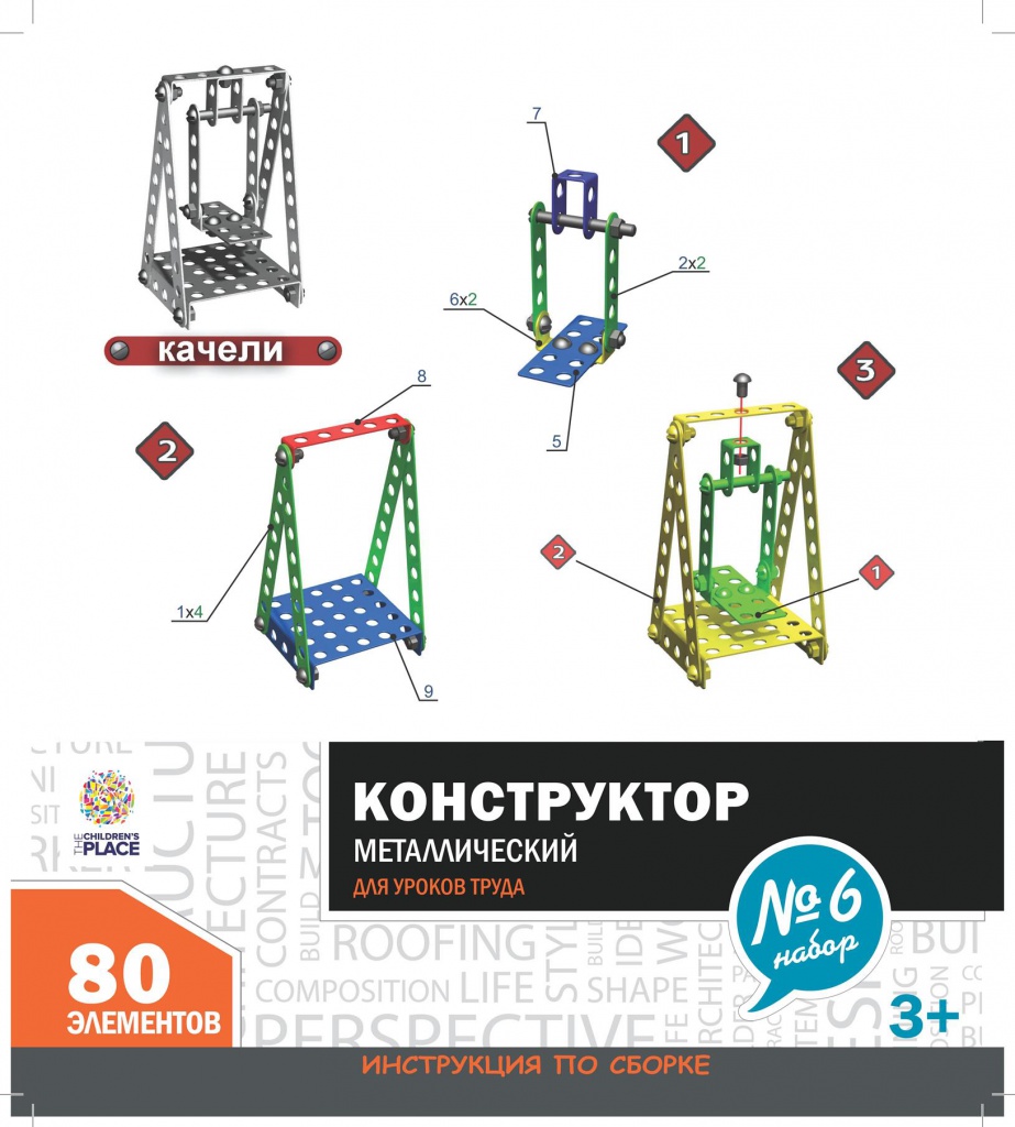 Статьи