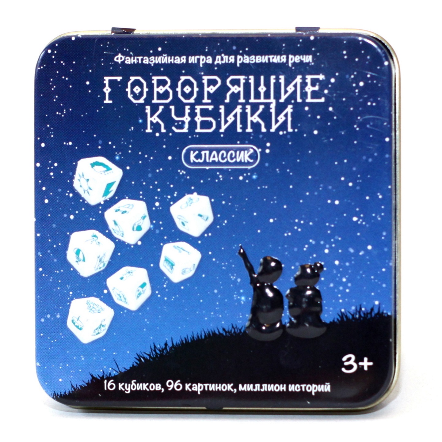 Игра в жестяной банке Говорящие кубики Классик для детей от 3 лет